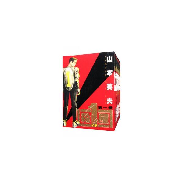 ■カテゴリ：中古コミック■ジャンル：青年■出版社：小学館■出版社シリーズ：ヤングサンデー■本のサイズ：Ｂ６版■カナ：コロシヤイチゼン１０カンセット ヤマモトヒデオ■keyword：