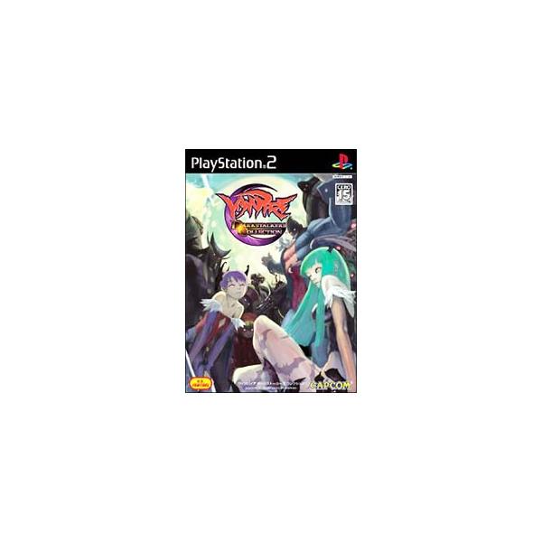 ■カテゴリ：中古ゲームソフト■機種：プレイステーション2■ジャンル：ロールプレイング■メーカー：カプコン■品番：SLPM65998■発売日：2005/05/19■カナ：ヴァンパイアダークストーカーズコレクション