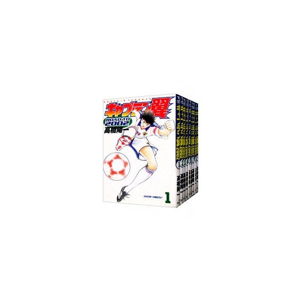 ■カテゴリ：中古コミック■ジャンル：青年■出版社：集英社■出版社シリーズ：ヤングジャンプ■本のサイズ：Ｂ６版■カナ：キャプテンツバサロードトゥー２００２ゼン１５カンセット タカハシヨウイチ■keyword：