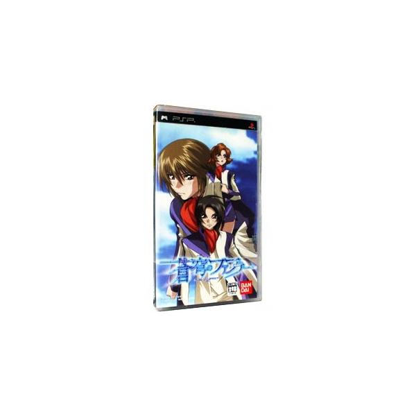 ■カテゴリ：中古ゲームソフト■機種：ＰＳＰ（プレイステーション・ポータブル）■ジャンル：アクション■メーカー：バンダイ■品番：ULJS00006■発売日：2005/01/27■カナ：ソウキュウノファフナー