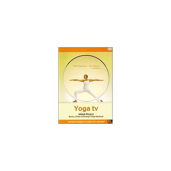 ■カテゴリ：中古DVD・ブルーレイ■商品情報：ケン・ハラクマ【監修】 ケン・ハラクマ【出演】 吉川めい【出演】 Ｂａｓｉａ　Ｌｉｐｓｋａ【出演】■ジャンル：その他■メーカー：株式会社ＢＳフジ■品番：BFBA0001■発売日：2004/04/...