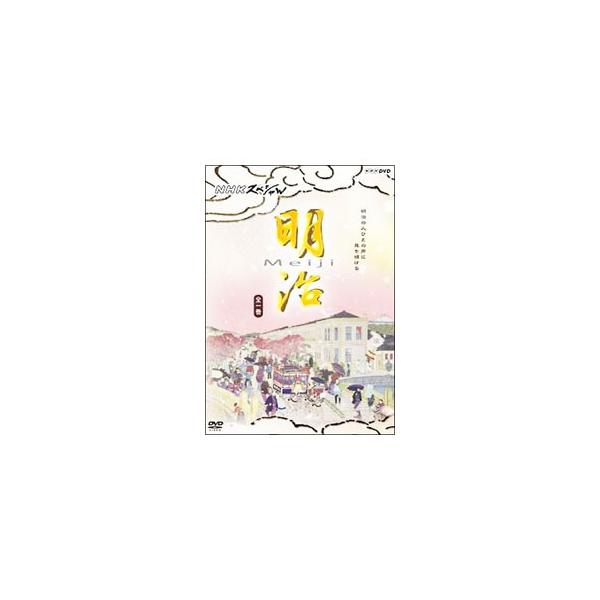 ■カテゴリ：中古DVD・ブルーレイ■商品情報：その他   ■ジャンル：その他■メーカー：ＮＨＫエンタープライズ■品番：NSDS9378■発売日：2005/10/21■カナ：エヌエイチケースペシャルメイジ