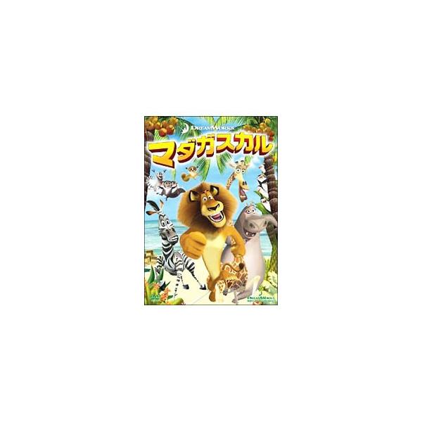 ■カテゴリ：中古DVD・ブルーレイ■商品情報：エリック・ダーネル／トム・マクグラス【監督】  ベン・スティラー【声の出演】 クリス・ロック【声の出演】■ジャンル：アニメ■メーカー：角川エンタテインメント■品番：DWBF10036■発売日：2...