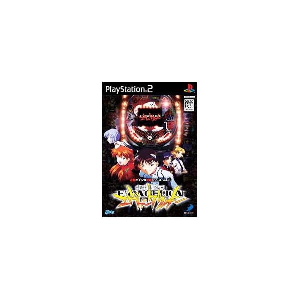 ■カテゴリ：中古ゲームソフト■機種：プレイステーション2■ジャンル：シミュレーション■メーカー：ディースリー・パブリッシャー■品番：SLPS25565■発売日：2005/10/20■カナ：ヒッショウパチンココウリャクシリーズ１シンセイキエヴ...