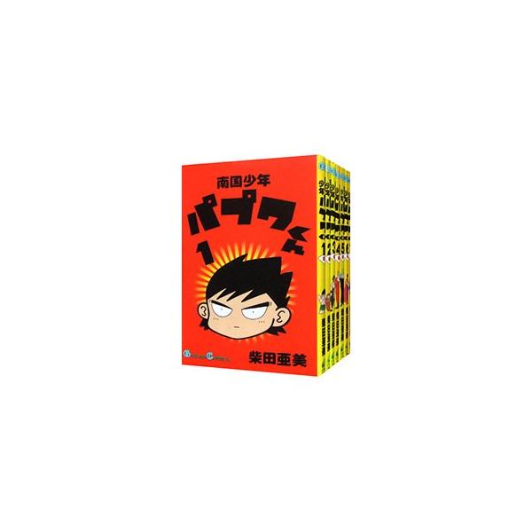 ■カテゴリ：中古コミック■ジャンル：少年■出版社：エニックス■出版社シリーズ：ガンガンコミックス■本のサイズ：新書版■カナ：ナンゴクショウネンパプワクンゼン７カンセット シバタアミ■keyword：
