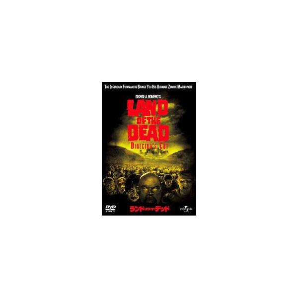 ■カテゴリ：中古DVD・ブルーレイ■商品情報：ジョージ・Ａ・ロメロ【監督】 サイモン・ベイカー【出演】 ジョン・レグイザモ【出演】 デニス・ホッパー【出演】■ジャンル：洋画■メーカー：ユニバーサル・ピクチャーズ・ジャパン■品番：UNSD43...