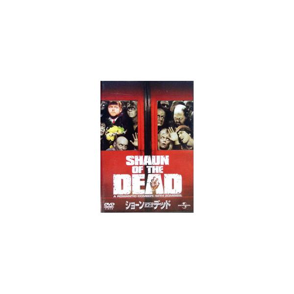 ■カテゴリ：中古DVD・ブルーレイ■商品情報：エドガー・ライト【監督】 サイモン・ペグ【出演】 ビル・ナイ【出演】 ケイト・アシュフィールド【出演】■ジャンル：洋画■メーカー：ユニバーサル・ピクチャーズ■品番：UNKD41340■発売日：2...