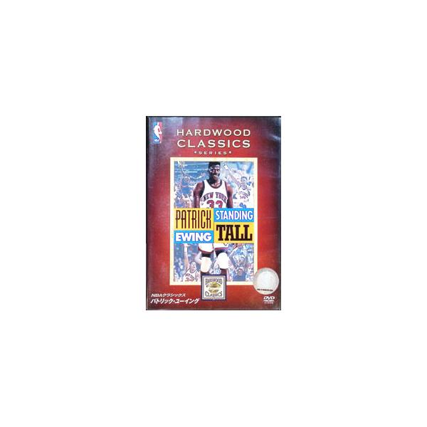 ■カテゴリ：中古DVD・ブルーレイ■商品情報：パトリック・ユーイング【出演】   ■ジャンル：スポーツ・格闘技■メーカー：ワーナー・ホーム・ビデオ■品番：DL70284■発売日：2006/01/13■字幕：(1)インドネシア語／スペイン語／...