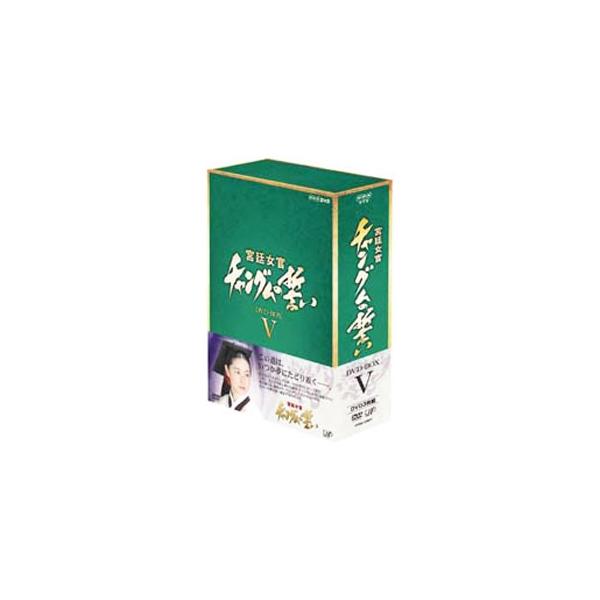 ■カテゴリ：中古DVD・ブルーレイ■商品情報：洋画 イ・ヨンエ【出演】 チ・ジニ【出演】 ホン・リナ【出演】■ジャンル：洋画■メーカー：ＮＨＫエンタープライズ■品番：VPBU15907■発売日：2005/12/21■字幕：(1)日本語■カナ...