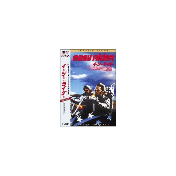 ■カテゴリ：中古DVD・ブルーレイ■商品情報：デニス・ホッパー【監督】 ピーター・フォンダ【出演】 デニス・ホッパー【出演】 ジャック・ニコルソン【出演】■ジャンル：洋画■メーカー：ソニー・ピクチャーズエンタテインメント■品番：TSDP10...
