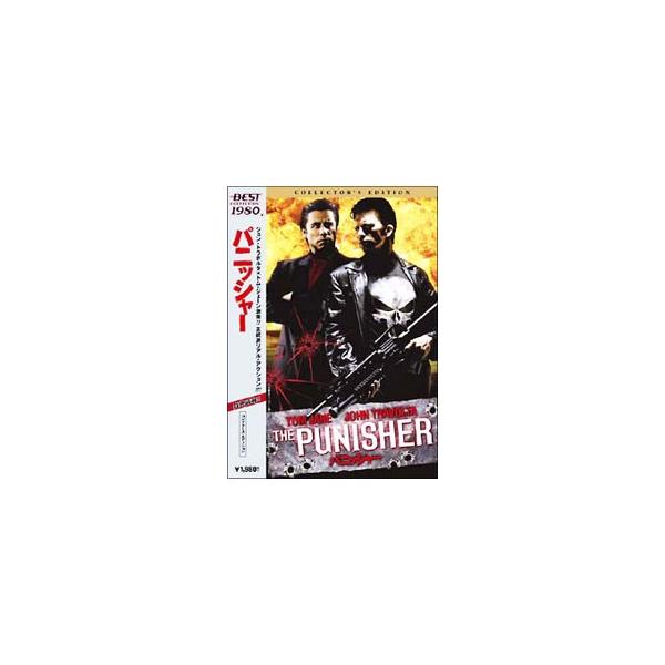 ■カテゴリ：中古DVD・ブルーレイ■商品情報：ジョナサン・ヘンズリー【監督】 トム・ジェーン【出演】 ジョン・トラヴォルタ【出演】 ロイ・シャイダー【出演】■ジャンル：洋画■メーカー：ソニー・ピクチャーズエンタテインメント■品番：TSDP3...