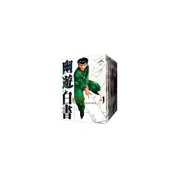 ■カテゴリ：中古コミック■ジャンル：少年■出版社：集英社■出版社シリーズ：ジャンプ■本のサイズ：変型版■カナ：ユウユウハクショカンゼンバンゼン１５カンセット トガシヨシヒロ■keyword：