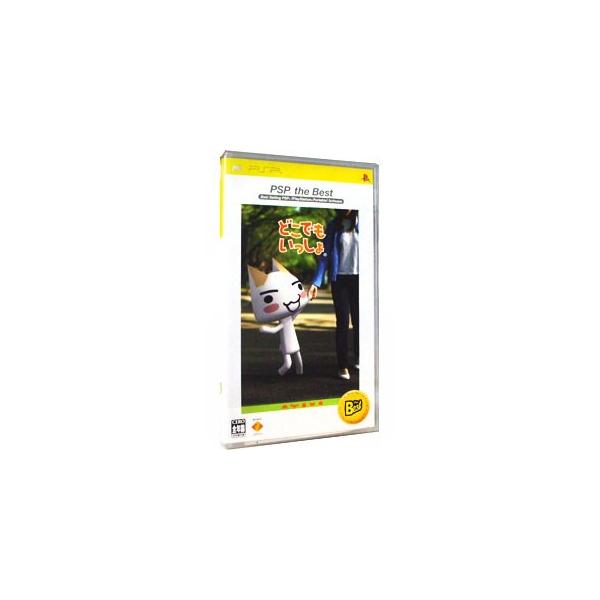 ■カテゴリ：中古ゲームソフト■機種：ＰＳＰ（プレイステーション・ポータブル）■ジャンル：シミュレーション■メーカー：ソニー・インタラクティブエンタテインメント■品番：UCJS18002■発売日：2005/12/01■カナ：ドコデモイッショピ...