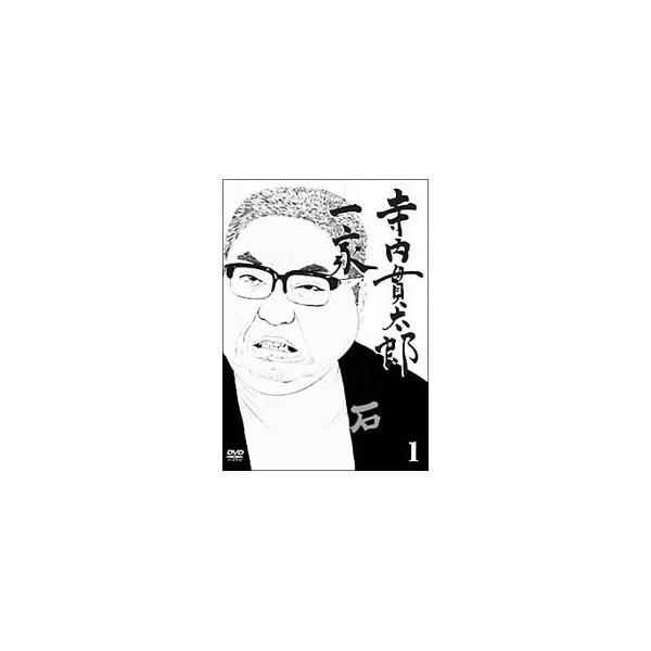 ■カテゴリ：中古DVD・ブルーレイ■商品情報：邦画 小林亜星【出演】 西城秀樹【出演】 樹木希林【出演】■ジャンル：邦画■メーカー：ＴＢＳビデオ■品番：REDV00365■発売日：2006/02/24■カナ：テラウチカンタロウイッカディーブ...