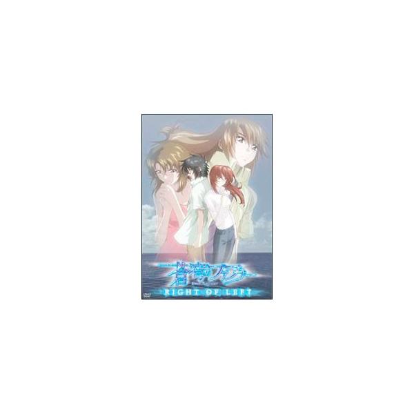 ■カテゴリ：中古DVD・ブルーレイ■商品情報：羽原信義【監督】   ■ジャンル：アニメ■メーカー：キングレコード■品番：KIBA1298■発売日：2006/03/24■カナ：ソウキュウノファフナーライトオブレフト
