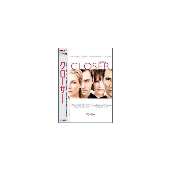 ■カテゴリ：中古DVD・ブルーレイ■商品情報：マイク・ニコルズ【監督】 ジュリア・ロバーツ【出演】 ジュード・ロウ【出演】 ナタリー・ポートマン【出演】■ジャンル：洋画■メーカー：ソニー・ピクチャーズエンタテインメント■品番：TSDP372...