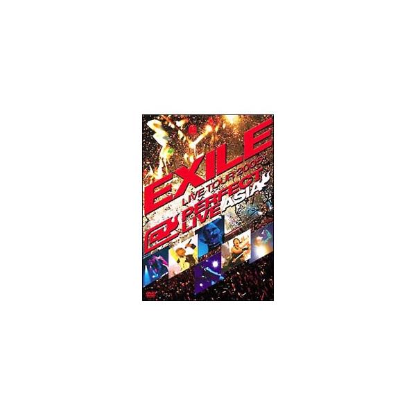 ■カテゴリ：中古DVD・ブルーレイ■商品情報：ＥＸＩＬＥ【出演】 GLAY【出演】  ■ジャンル：ジャパニーズポップス■メーカー：ｒｈｙｔｈｍ　ｚｏｎｅ■品番：RZBD45370■発売日：2006/03/29■カナ：エグザイルライヴツアー２...