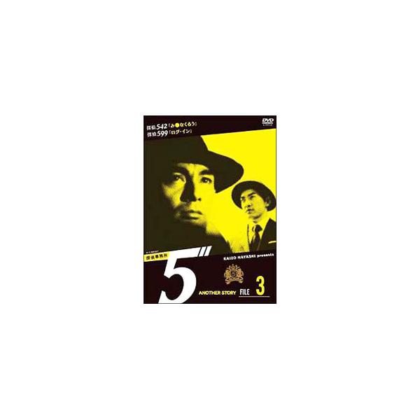 ■カテゴリ：中古DVD・ブルーレイ■商品情報：萩生田宏治【監督】 つぐみ【出演】 鈴木リョウジ【出演】 柏原収史【出演】■ジャンル：邦画■メーカー：エイベックス■品番：AVBF22632■発売日：2006/03/15■カナ：タンテイジムショ...
