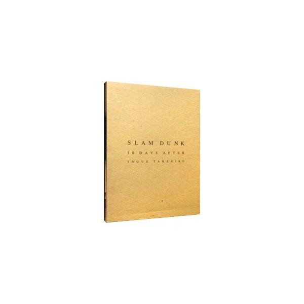 ■カテゴリ：中古DVD・ブルーレイ■商品情報：井上雄彦【演・作】   ■ジャンル：その他■メーカー：その他発売会社■品番：SD10DAYS■発売日：2005/05/19■カナ：スラムダンク１０デイズアフター