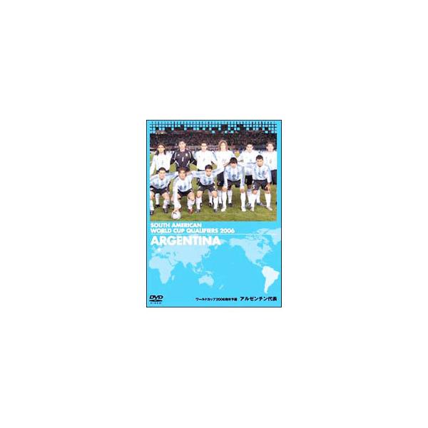 ■カテゴリ：中古DVD・ブルーレイ■商品情報：スポーツ・格闘技   ■ジャンル：スポーツ・格闘技■メーカー：ジェイ・スポーツ・ブロードキャスティング■品番：NFC261■発売日：2006/03/24■カナ：フィファワールドカップドイツ２００...