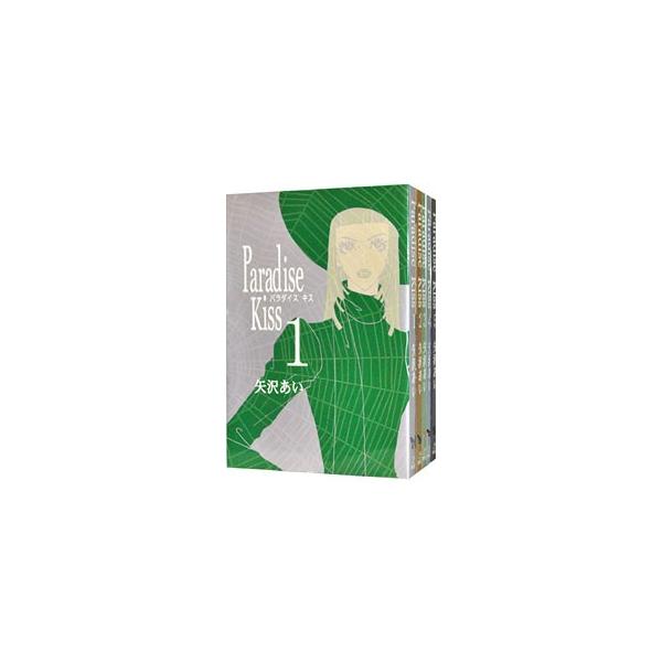■カテゴリ：中古コミック■ジャンル：少女■出版社：祥伝社■出版社シリーズ：その他コミック■本のサイズ：変型版■カナ：パラダイスキスゼン５カンセット ヤザワアイ■keyword：5巻以内完結コミック
