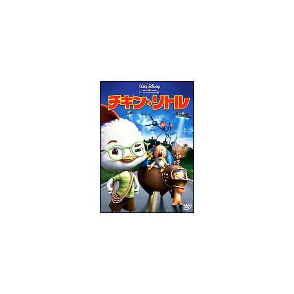 ■カテゴリ：中古DVD・ブルーレイ■商品情報：マーク・ディンダル【監督】  ゲイリー・マーシャル【声の出演】 ザック・ブラフ【声の出演】■ジャンル：アニメ■メーカー：ブエナ　ビスタ■品番：VWDS5128■発売日：2006/04/28■字幕...