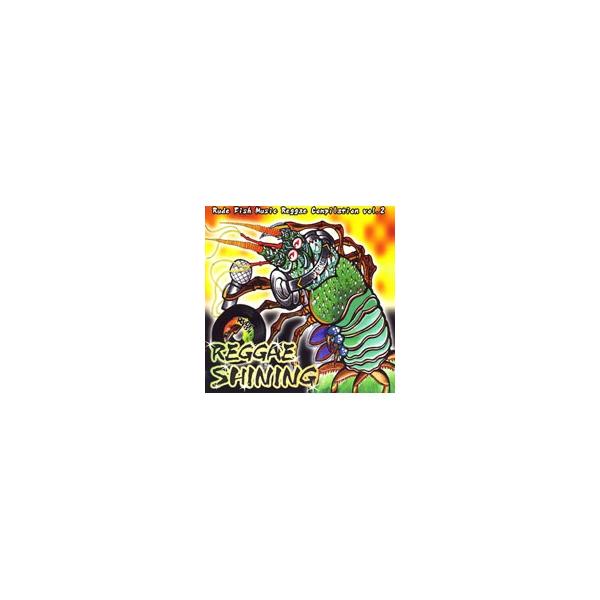 ■カテゴリ：中古CD■ジャンル：ジャパニーズポップス オムニバス■メーカー：ビクターエンタテインメント■品番：VICL61934■発売日：2006/05/03■カナ：オムニバス レゲエシャイニングルードフィッシュレゲエコンピレーションブイオ...