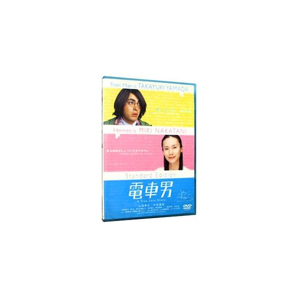 ■カテゴリ：中古DVD・ブルーレイ■商品情報：村上正典【監督】 山田孝之【出演】 中谷美紀【出演】 国仲涼子【出演】■ジャンル：邦画■メーカー：博報堂ＤＹメディアパートナーズ■品番：TDV15344D■発売日：2005/12/09■カナ：デ...