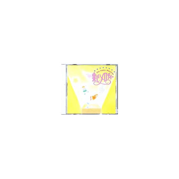 ■カテゴリ：中古CD■アーティスト：その他■ジャンル：童謡・民謡・その他 その他■メーカー：赤ちゃん本舗■品番：AKA17■発売日：1993/01/01■カナ：ソノタ オルゴールデキクタノシイメロディ