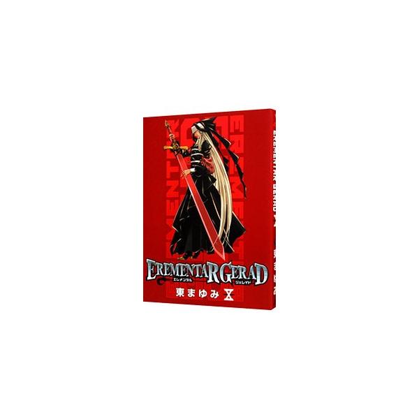 ■カテゴリ：中古コミック■ジャンル：青年■出版社：マッグガーデン■掲載紙：ＢＬＡＤＥ　ＣＯＭＩＣＳ■本のサイズ：Ｂ６版■発売日：2006/03/10■カナ：エレメンタルジェレイド アズママユミ