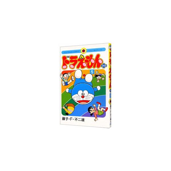■カテゴリ：中古コミック■ジャンル：少年■出版社：小学館■掲載紙：てんとう虫コミックス■本のサイズ：新書版■発売日：2006/03/25■カナ：ドラエモンプラス フジコエフフジオ