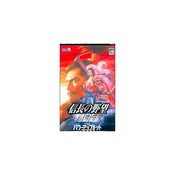 ■カテゴリ：中古ゲームソフト■機種：ＰＳＰ（プレイステーション・ポータブル）■ジャンル：シミュレーション■メーカー：コーエーテクモゲームス■品番：ULJM05022■発売日：2006/03/16■カナ：ノブナガノヤボウレップウデンウィズパワ...