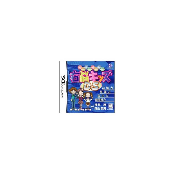 ■カテゴリ：中古ゲームソフト■機種：ＮＩＮＴＥＮＤＯ　DS■ジャンル：その他■メーカー：ＩＥインスティテュート■品番：NTRPAUNJ■発売日：2006/03/30■カナ：ウノウキッズディーエスカミバヤシシキノウリョクカイハツホウ