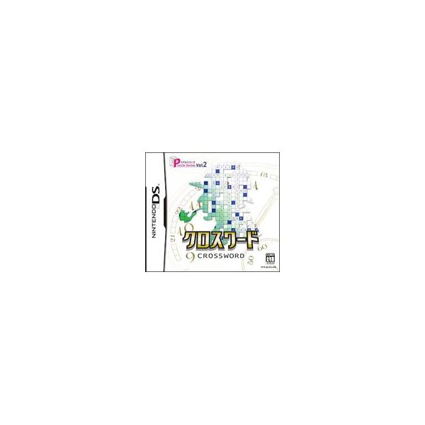 ■カテゴリ：中古ゲームソフト■機種：ＮＩＮＴＥＮＤＯ　DS■ジャンル：テーブル■メーカー：ハドソン■品番：NTRPACWJ■発売日：2006/03/23■カナ：クロスワードパズルシリーズ２