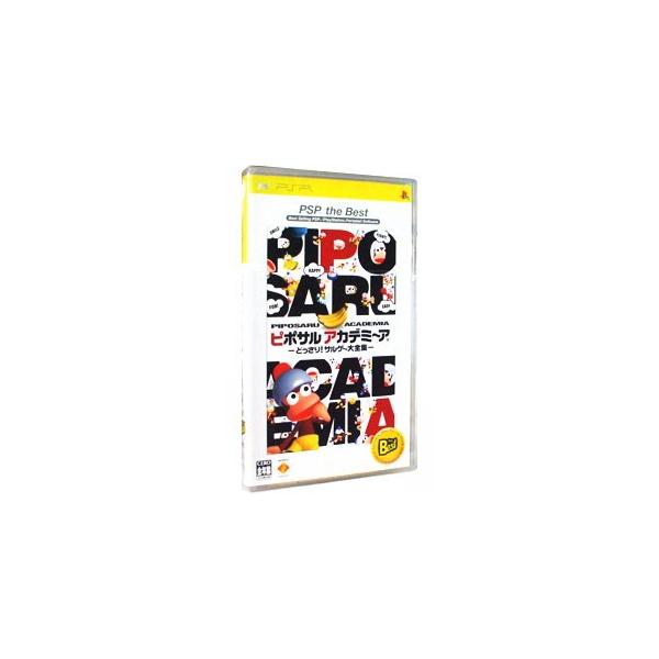 ■カテゴリ：中古ゲームソフト■機種：ＰＳＰ（プレイステーション・ポータブル）■ジャンル：その他■メーカー：ソニー・インタラクティブエンタテインメント■品番：UCJS18007■発売日：2006/03/02■カナ：ピポサルアカデミーアドッサリ...