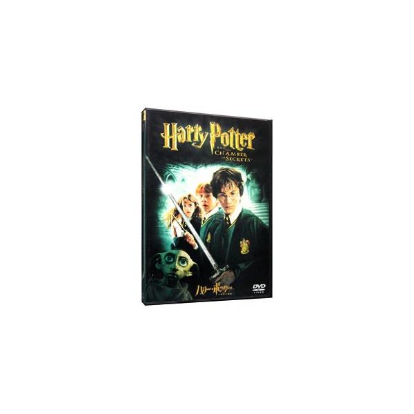 ■カテゴリ：中古DVD・ブルーレイ■商品情報：クリス・コロンバス【監督】 ダニエル・ラドクリフ【出演】 ルパート・グリント【出演】 エマ・ワトソン【出演】■ジャンル：洋画■メーカー：ワーナー・ホーム・ビデオ■品番：DFP23591■発売日：...