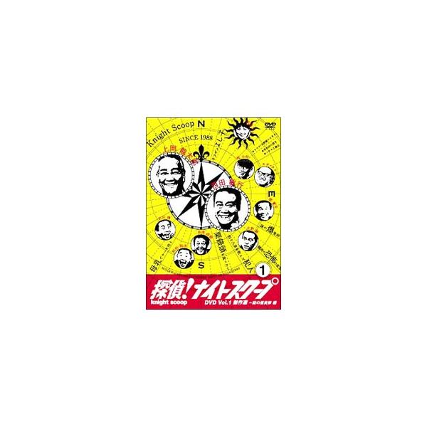 ■カテゴリ：中古DVD・ブルーレイ■商品情報：上岡龍太郎【出演】 西田敏行【出演】 岡部マリ【出演】 石田靖【出演】■ジャンル：お笑い・バラエティー■メーカー：ワーナー・ホーム・ビデオ■品番：DL87411■発売日：2006/06/02■カ...