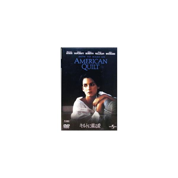 ■カテゴリ：中古DVD・ブルーレイ■商品情報：ジョセリン・ムーアハウス【監督】 ウィノナ・ライダー【出演】 アン・バンクロフト【出演】 エレン・バースティン【出演】■ジャンル：洋画■メーカー：ユニバーサル・ピクチャーズ■品番：UNKA253...