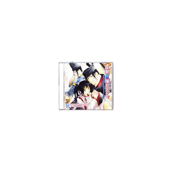■カテゴリ：中古CD■アーティスト：ボーイズラブ■ジャンル：サウンドトラック その他■メーカー：（株）インターコミュニケーションズ■品番：INCD2150■発売日：2005/11/30■カナ：ボーイズラブ オウチョウナツアケボノロマンセ