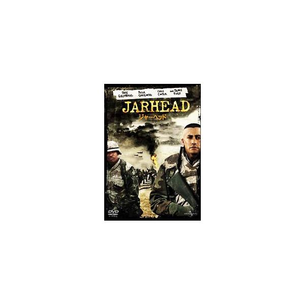■カテゴリ：中古DVD・ブルーレイ■商品情報：サム・メンデス【監督】 ジェイク・ギレンホール【出演】 ピーター・サースガード【出演】 ルーカス・ブラック【出演】■ジャンル：洋画■メーカー：ユニバーサル・ピクチャーズ■品番：UNSD43348...