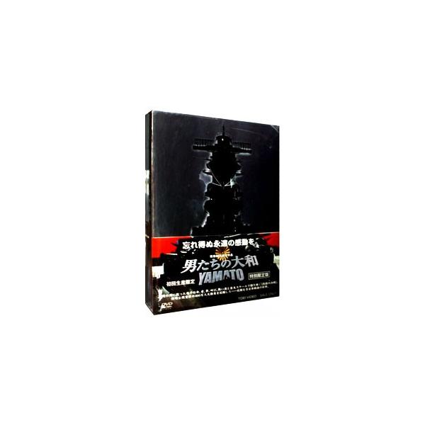 ■カテゴリ：中古DVD・ブルーレイ■商品情報：佐藤純彌【監督】 反町隆史【出演】 中村獅童【出演】 渡哲也【出演】■ジャンル：邦画■メーカー：東映ビデオ■品番：DSTD02603■発売日：2006/08/04■カナ：オトコタチノヤマトヤマト...