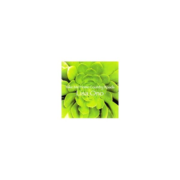 ■カテゴリ：中古CD■ジャンル：ジャパニーズポップス 国内のアーティスト■メーカー：東芝ＥＭＩ■品番：TOCT40001■発売日：2006/06/14■カナ：オノリサ テイクミーホームカントリーローズ■ENG：