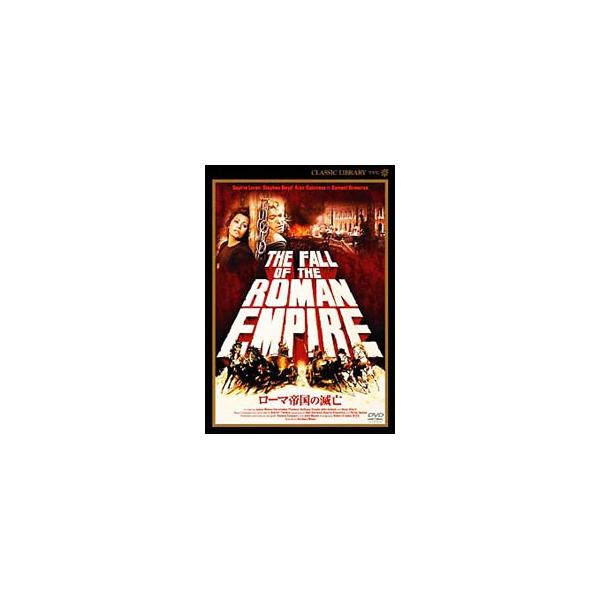 ■カテゴリ：中古DVD・ブルーレイ■商品情報：アンソニー・マン【監督】 ソフィア・ローレン【出演】 アレック・ギネス【出演】 スティーヴン・ボイド【出演】■ジャンル：洋画■メーカー：東北新社■品番：TCDL1059■発売日：2006/05/...