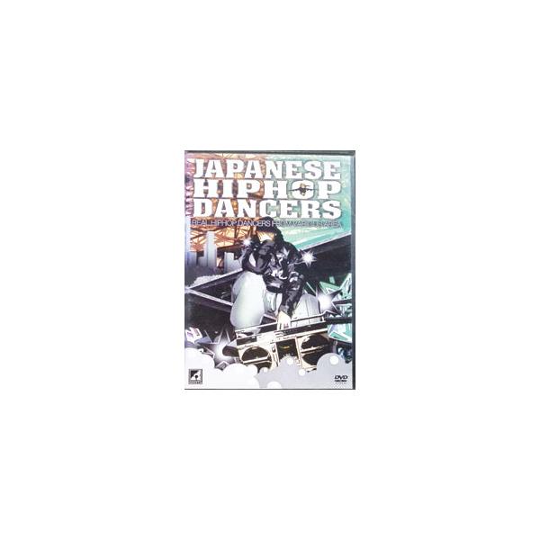 ■カテゴリ：中古DVD・ブルーレイ■商品情報：ＸＸＸ−ＬＡＲＧＥ【出演】   ■ジャンル：その他■メーカー：ノズル■品番：GNBW7290■発売日：2006/06/23■カナ：ジャパニーズヒップホップダンサーズリアルヒップホップダンサーズフ...