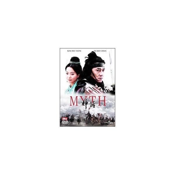 ■カテゴリ：中古DVD・ブルーレイ■商品情報：スタンリー・トン【監督】 ジャッキー・チェン【出演】 キム・ヒソン【出演】 チェ・ミンス【出演】■ジャンル：洋画■メーカー：ユニバーサル・ピクチャーズ■品番：UASD44768■発売日：2006...