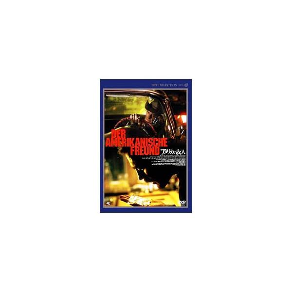 ■カテゴリ：中古DVD・ブルーレイ■商品情報：ヴィム・ヴェンダース【監督】 デニス・ホッパー【出演】 ブルーノ・ガンツ【出演】 ジェラール・ブラン【出演】■ジャンル：洋画■メーカー：東北新社■品番：TBD9129■発売日：2006/08/2...