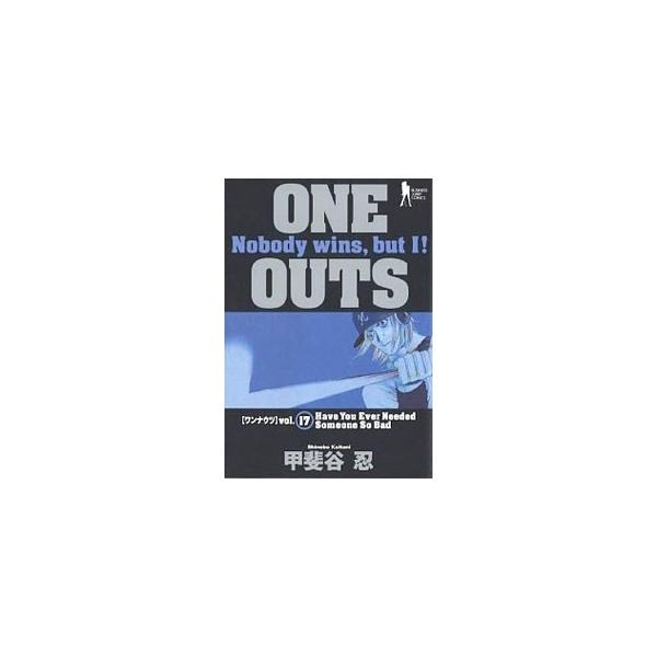 ■カテゴリ：中古コミック■ジャンル：青年■出版社：集英社■掲載紙：ヤングジャンプコミックス■本のサイズ：Ｂ６版■発売日：2006/06/19■カナ：ワンナウツ カイタニシノブ