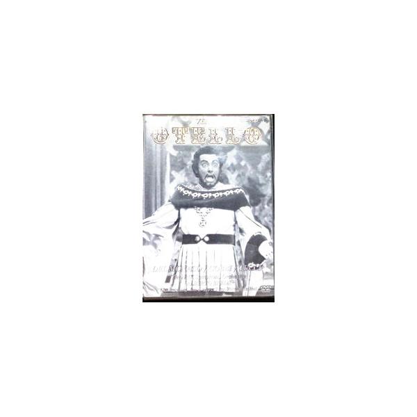 日本に本格的なイタリア・オペラの魅力をもたらした“イタリア歌劇団”の伝説的なライヴから1959年の「オテロ」。当時、世界最高のオテロ歌いであったデル・モナコの素晴らしい声に圧倒される。■カテゴリ：中古DVD・ブルーレイ■商品情報：クラシック...