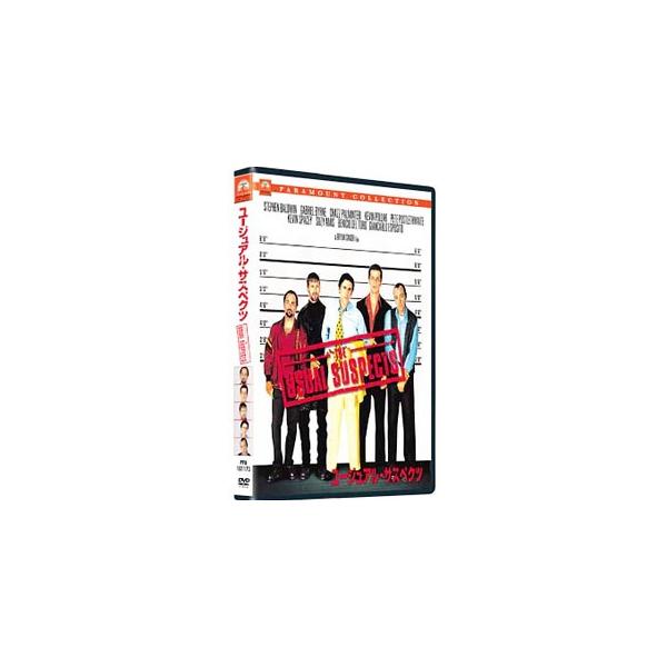 ■カテゴリ：中古DVD・ブルーレイ■商品情報：ブライアン・シンガー【監督】 スティーヴン・ボールドウィン【出演】 ケヴィン・スペイシー【出演】 ガブリエル・バーン【出演】■ジャンル：洋画■メーカー：パラマウント■品番：PHNC109915■...