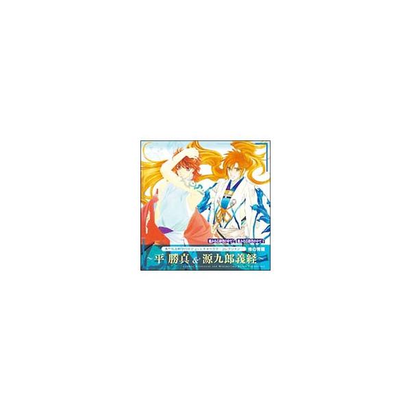 ■カテゴリ：中古CD■アーティスト：乙女系■ジャンル：サウンドトラック ゲーム■メーカー：コーエー■品番：KECH1382■発売日：2006/08/30■カナ：オトメケイ ハルカナルトキノナカデ２アンド３キャラクターコレクション１チノセイリ...